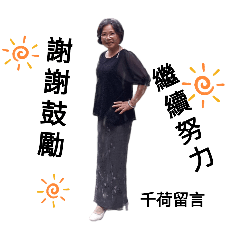 jane_20240221082547 – LINE stickers | LINE STORE