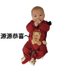 SuperSam_2024good – LINE stickers | LINE STORE