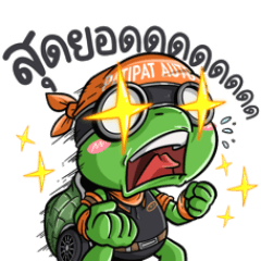 Ninja Hurbo – LINE stickers | LINE STORE