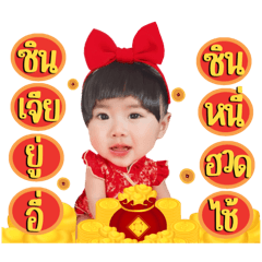 Baby Hana Cute V.1 – LINE stickers | LINE STORE