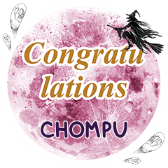 CHOMPU Congratulations One word e - LINE スタンプ | LINE STORE