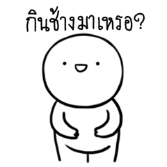 Circle Dukdik(BZB) - LINE スタンプ | LINE STORE