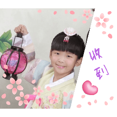 yueh_20240223082002 – LINE stickers | LINE STORE