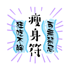 Lin Min_20240223110116 - LINE スタンプ | LINE STORE