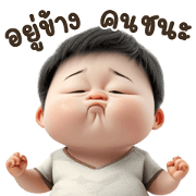 Angpao Cute Boy 2 (Big Sticker) – LINE stickers | LINE STORE