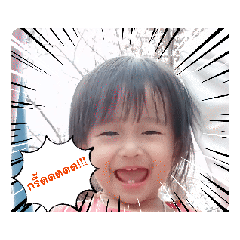 NaBee_20240223203124 – LINE stickers | LINE STORE