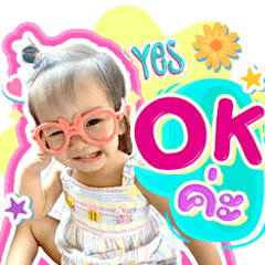 Cute Baby INK – LINE stickers | LINE STORE