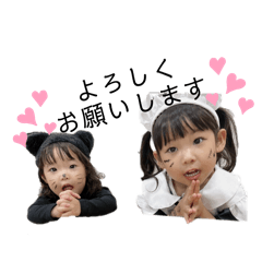 tawa_20240224223846 – LINE stickers | LINE STORE