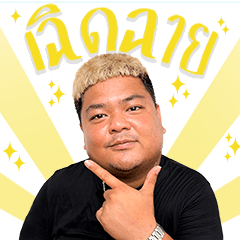 Unileab : Gloriously – LINE stickers | LINE STORE