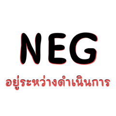 Negotiate_20240225142119 – LINE stickers | LINE STORE