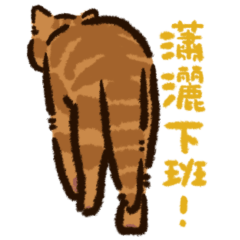 TIFFY's Daily Life – LINE stickers | LINE STORE