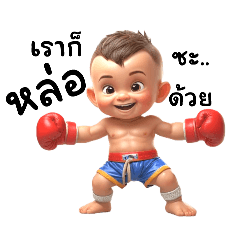 Muay Thai Sai Puan – LINE stickers | LINE STORE
