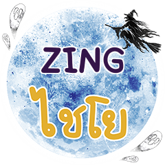ZING Chai yo One word e - LINE スタンプ | LINE STORE