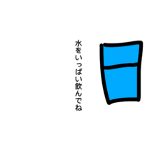 日常生活、に使えるスタンプ - LINE スタンプ | LINE STORE