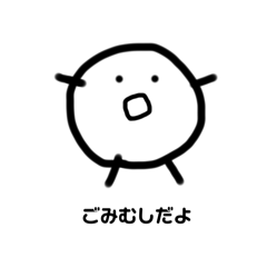 sakiyan_20240226211906 – สติกเกอร์ LINE | LINE STORE