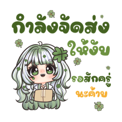 Bio Sticker Big – LINE stickers | LINE STORE