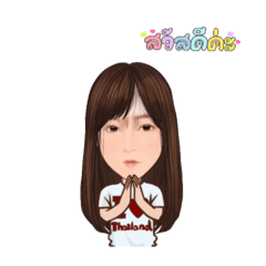 Youmin hahaha – LINE stickers | LINE STORE