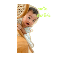 Chana_1 - LINE スタンプ | LINE STORE