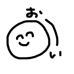 Smiley STAMP(Japanese) - Stiker LINE | LINE STORE