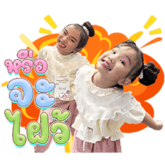 DaDee V.1 – สติกเกอร์ LINE | LINE STORE