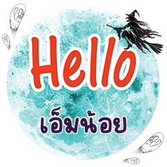 MNOI Hello One word - LINE スタンプ | LINE STORE