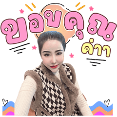 Ammee . . . . – สติกเกอร์ LINE | LINE STORE