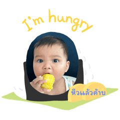 Baby Kirin(8M) - LINE スタンプ | LINE STORE