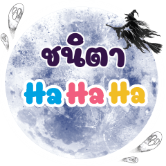 CHANITA HA HA HA One word - LINE スタンプ | LINE STORE