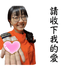 Song li tzu Yong Wu siang yi – LINE stickers | LINE STORE