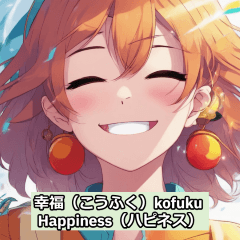 Kanji Fun: Learn & Express 1 – LINE stickers | LINE STORE