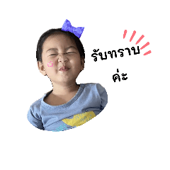 pp1_20240305005244 – LINE stickers | LINE STORE