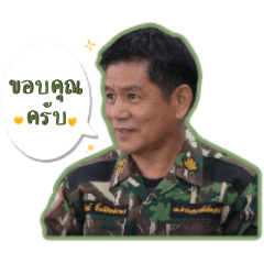 Ranger no.1 – LINE stickers | LINE STORE