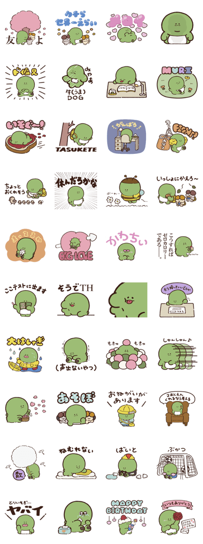 【スタンプ無料GET!】 やる気の出ない怪獣(学生ver.2)｜ Stampick! （スタンピック）