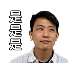 Prof. Ming – LINE貼圖 | LINE STORE