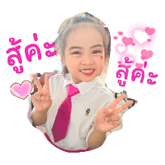 Meeyou jaa – LINE stickers | LINE STORE