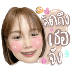 So cute Cutie – LINE stickers | LINE STORE