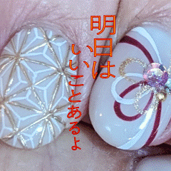 ネイルアートの上で動くご挨拶 1 - LINE スタンプ | LINE STORE