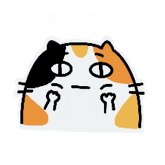 Moonlight_20240309001315 – LINE stickers | LINE STORE