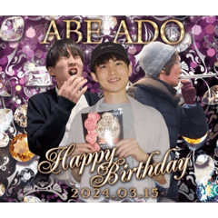happy birthday ADO!! - LINE スタンプ | LINE STORE