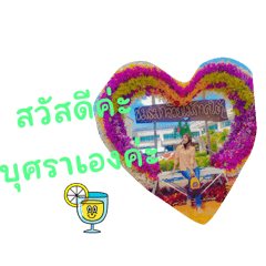 Aew_20240310223546 – LINE stickers | LINE STORE