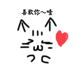 HAPPY MIGU_20240311094852 – สติกเกอร์ LINE | LINE STORE