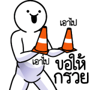 Dueb Dueb Sound Stickers Vol. 16 – LINE stickers | LINE STORE