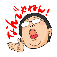 Team ONG_20240311115954 – LINE stickers | LINE STORE