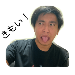 Hnggg! - LINE スタンプ | LINE STORE