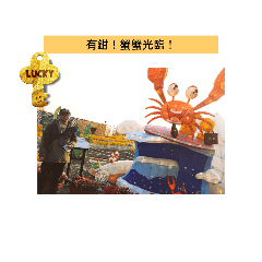 pinyo_20240313053229 - Stiker LINE | LINE STORE