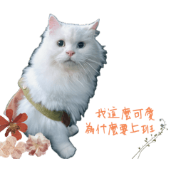 lulu lin_20240313103032 – LINE stickers | LINE STORE