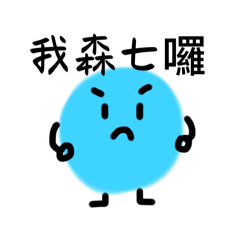 Yuni_20240317183136 – LINE stickers | LINE STORE