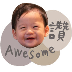 Baby Alpha V2 – LINE stickers | LINE STORE