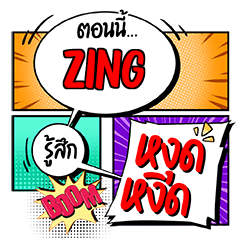 ZING COMiC Chat 2 e – LINE stickers | LINE STORE