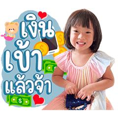 Sherlynn 2024 – สติกเกอร์ LINE | LINE STORE